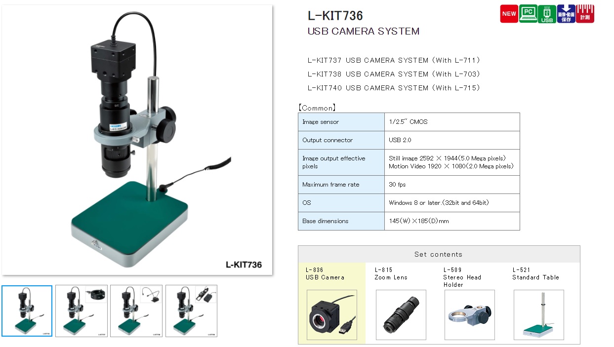 Ichiban Precision Sdn Bhd - Hozan - HOZAN USB CAMERA SYSTEM